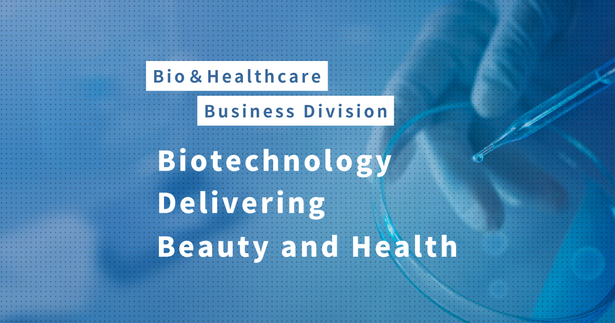 Products｜Bio＆Healthcare Business Department｜Wako Filter Technology Co ...